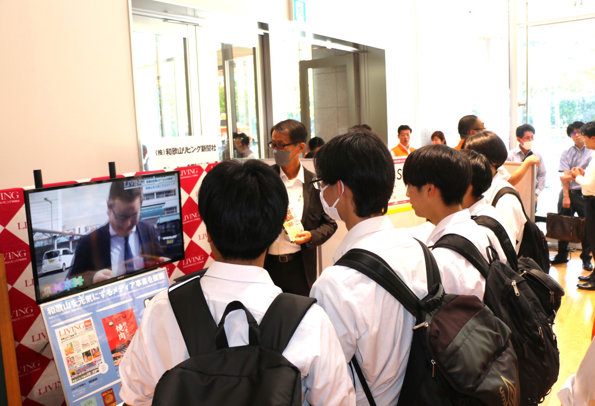 「第5回YEG EXPO」ブース出展しました - 和歌山リビング新聞社